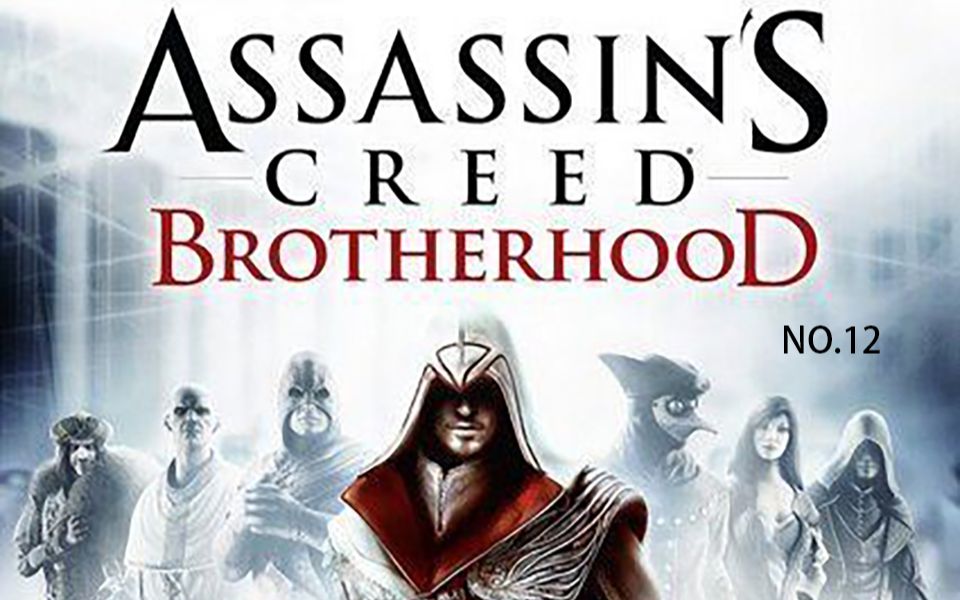 《刺客信条兄弟会》闲聊休闲向 #12完结撒花 教皇被杀,艾吉奥得到...