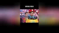 欧弟模仿周杰伦,太像了简直一模一样
