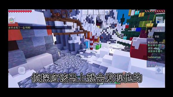 #MC #平民模拟器 这个游戏可真是平民模拟器