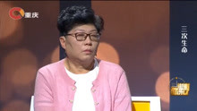 养母手部残疾被养女嫌弃,当面碰到都装作不认识,涂磊看不下去了