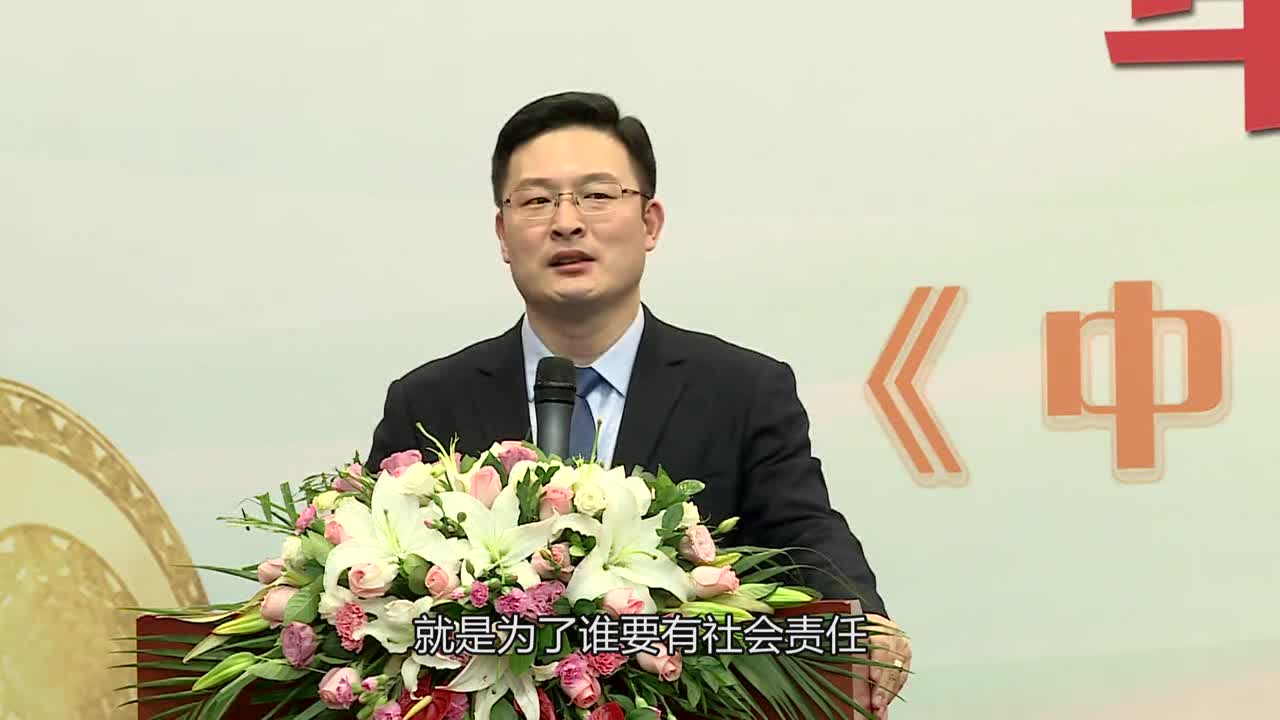 高长勇老师主讲《企业文化建设与落地实务》高长勇