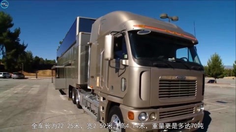 世界上最大的房车,相当于一栋小别墅,1个月租金能买一台宾利!