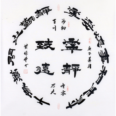 一起学习数学呀 
