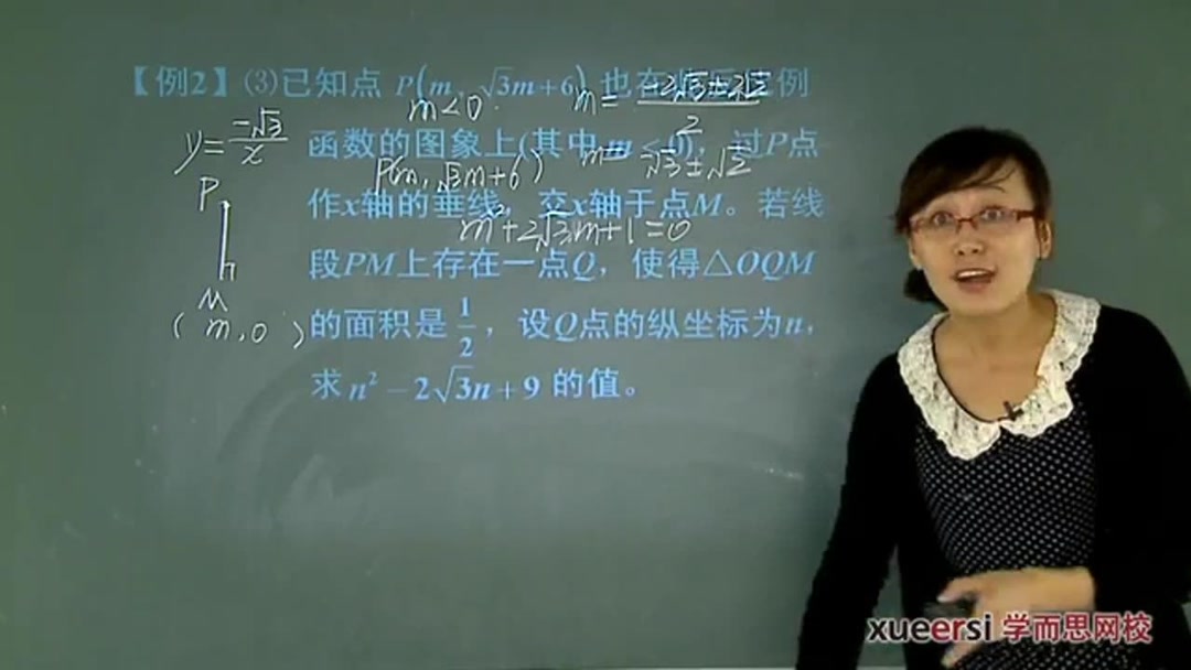 中考数学1、2轮复习1002一次函数与反比例函数(下)例