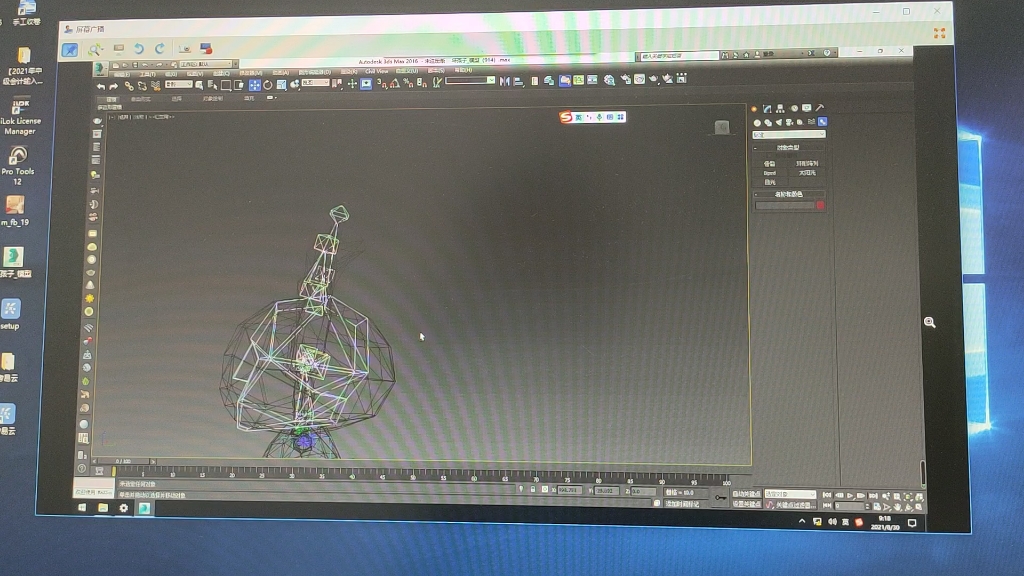 3dmax影游动画小人骨骼绑定2