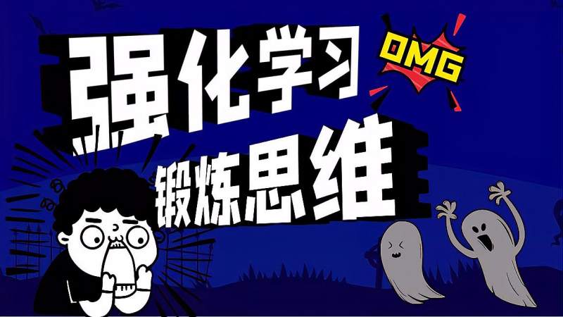 小学数学:差倍问题,开动脑筋解决这道题,相信自己一定可以的!