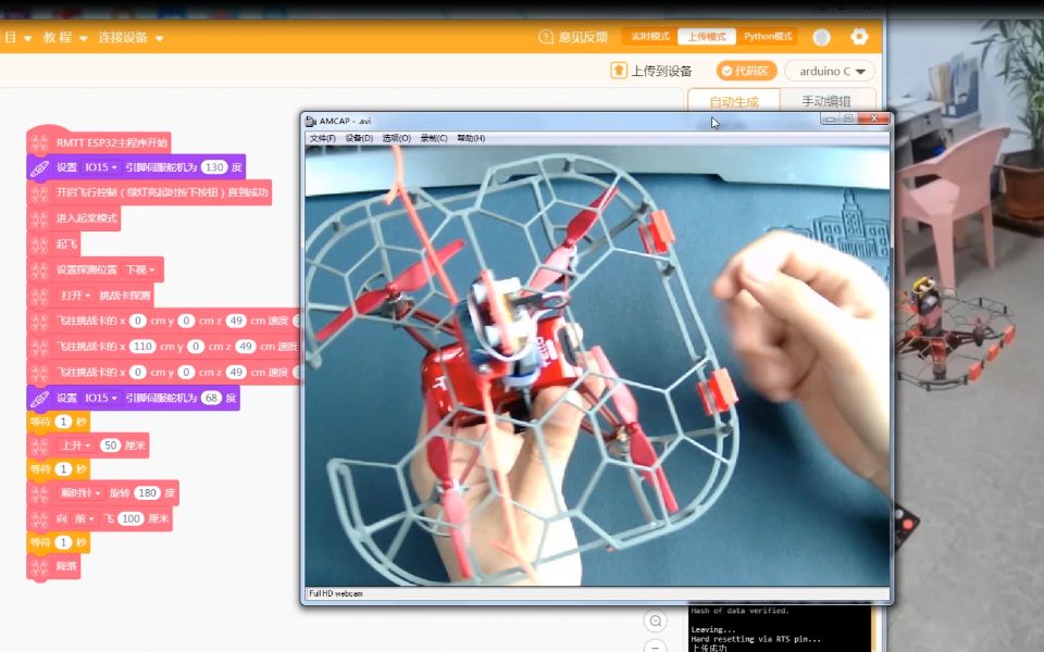 大疆TT无人机 搬运纸杯 安装讲解 全国学生信息素养提升实践活动C类...