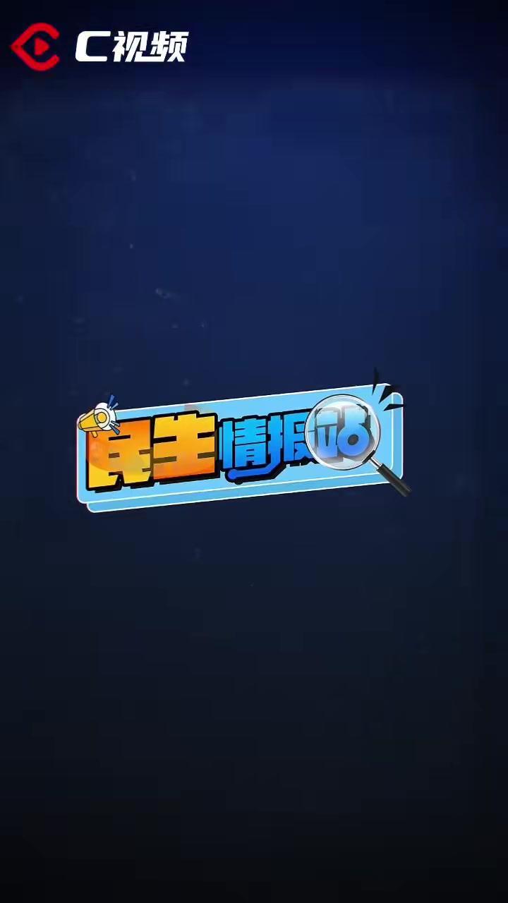 ...汽车油箱实际容量比额定容量大还是小?带你get出行计量小知识#C...