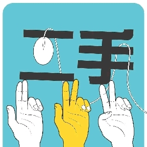 洋哥收房捡漏 