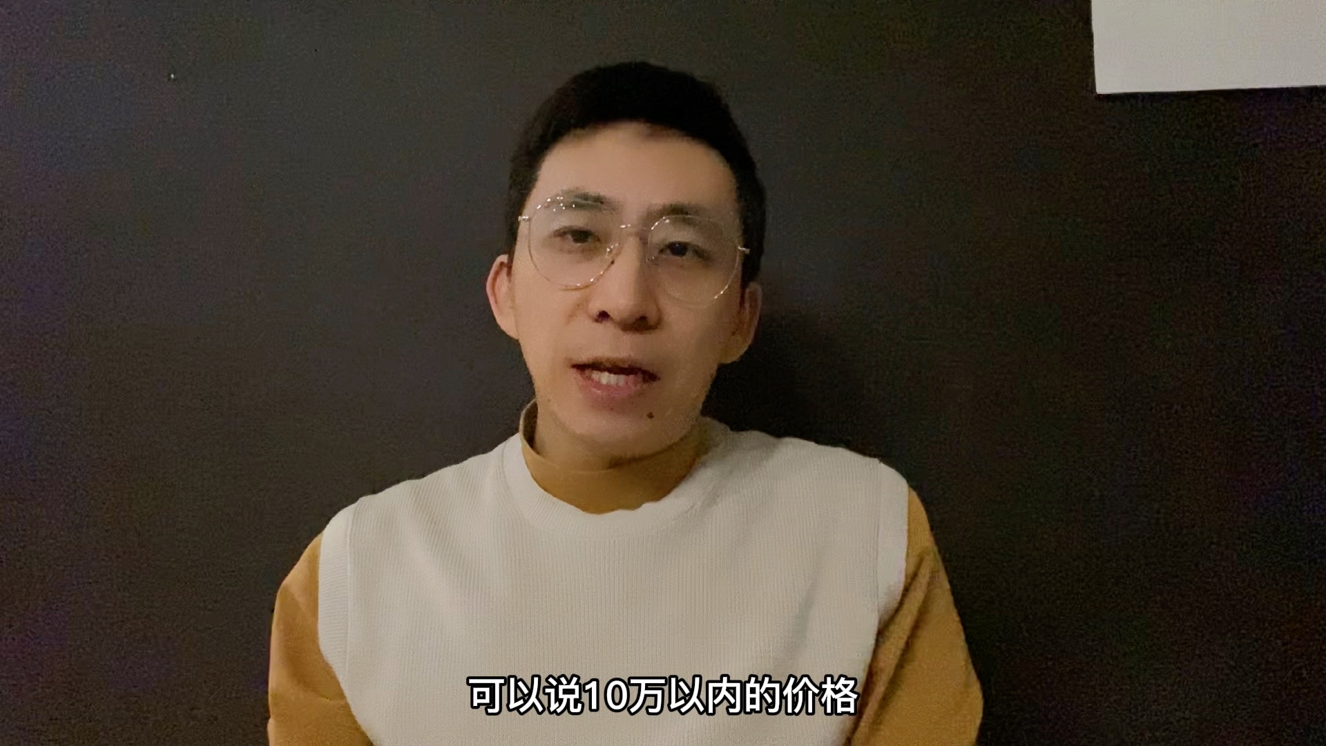 10万以内最实用的三款新能源汽车