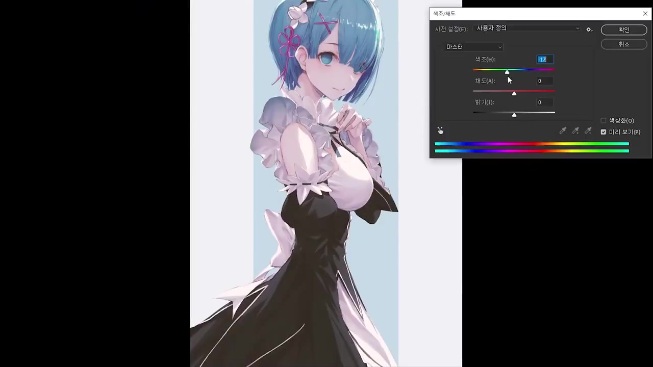【板绘过程】蕾姆Re- Zero Rem