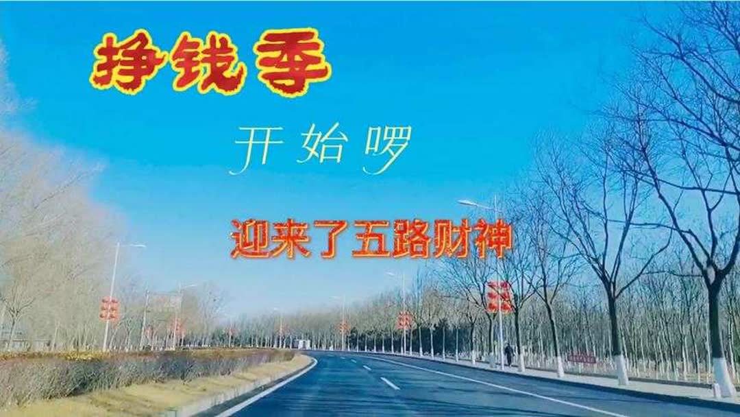 开启工作模式,祝你我路路顺畅
