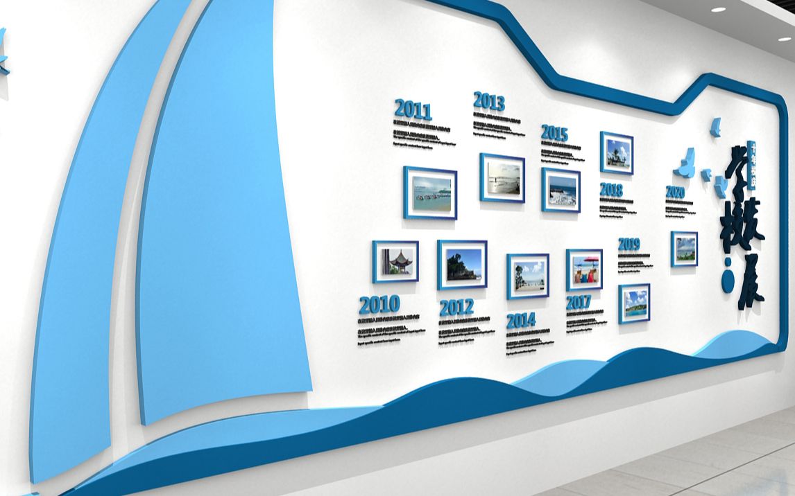 【校园文化墙企业形象墙发展历程设计】企业荣誉,党建文化,社区文化,...