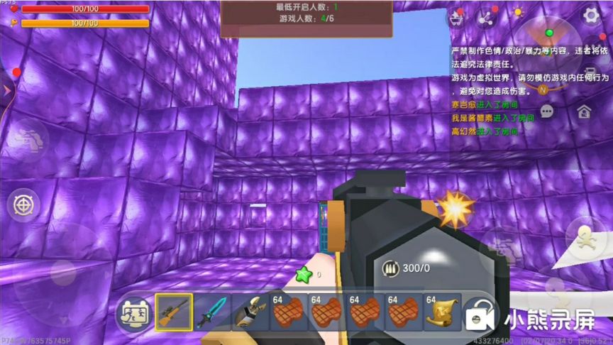 迷你世界:又挑战重力狙击了