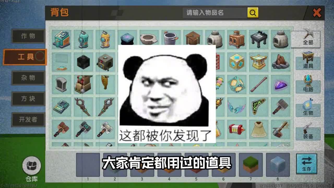 迷你世界:又恢复了一件道具?大家都用过,消失的工具台回来了