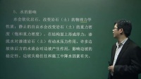 好学教育张景钢二级建造师矿业工程管理与实务考点全解基础强化07