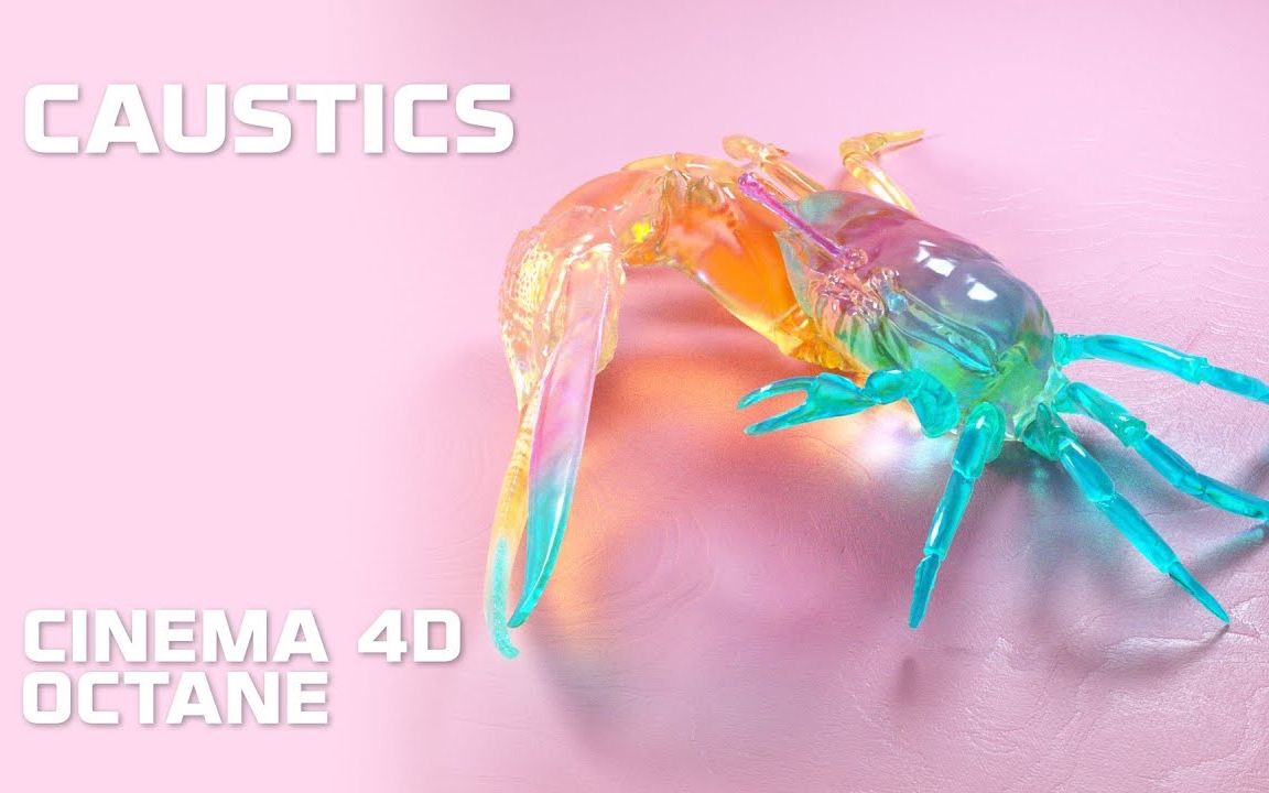 C4D+OC制作焦散效果的教程