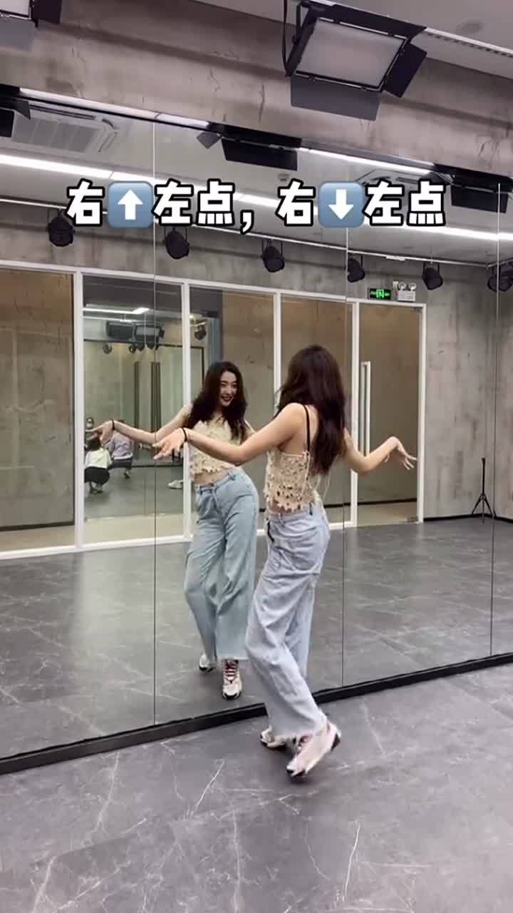 贼简单的舞配上贼简单的口令教学,学不会的来我办公室一趟零基础学...