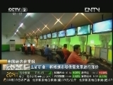 [中国经济秋季报]五矿矿业:将根据市场供需关系进行涨价