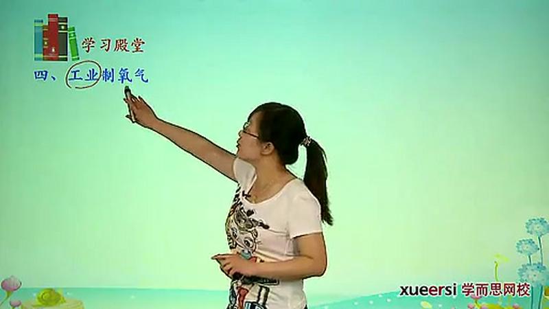 加热氯酸钾制取氧气