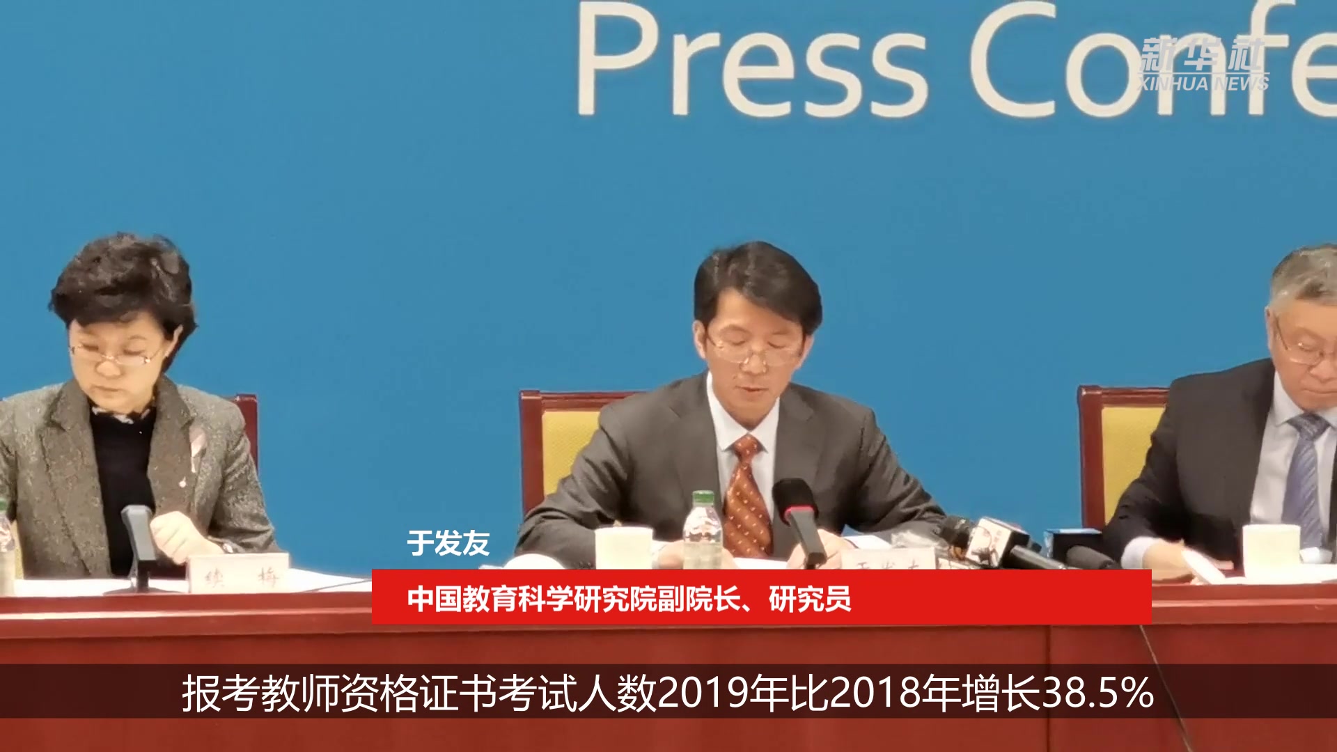 我国教师资格证报考人数增长近四成