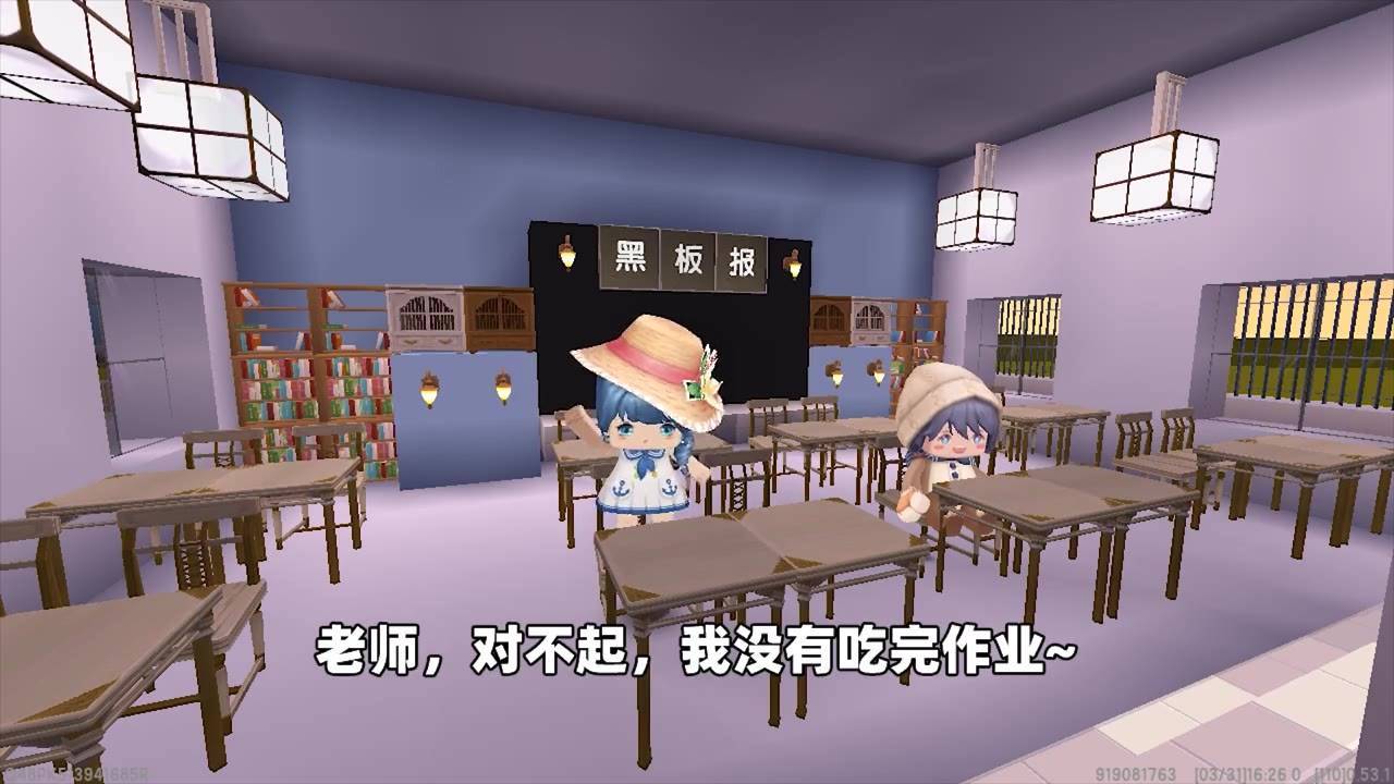 假如作业是吃零食,你会认真完成作业吗?