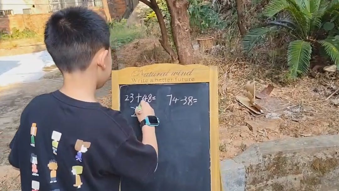 进位加法 退位减法