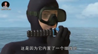 人工鱼鳃呼吸器来了!人能在水下正常呼吸,网友:从此告别氧气罐