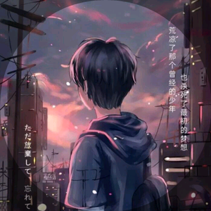 观望啦 