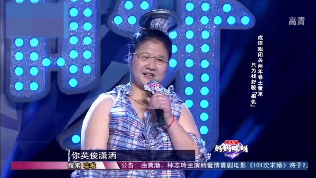 综艺:主持人与成语姐情景模拟,成语百出太搞笑了