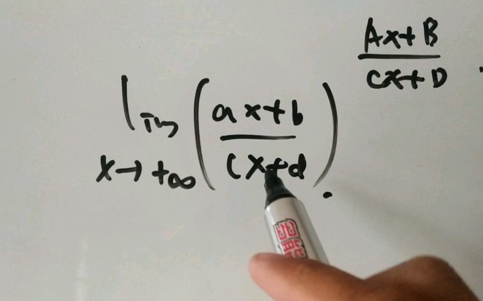 lim分式^分式第1话,为什么(1+1/x)^x脱颖而出