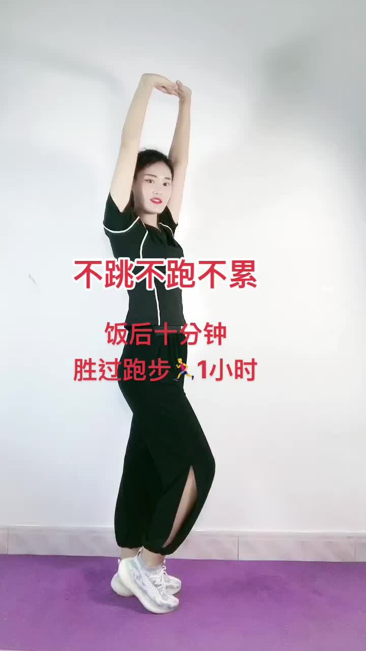 每天早晚十分钟肩颈好了身体轻松了肩颈操疏通经络热门