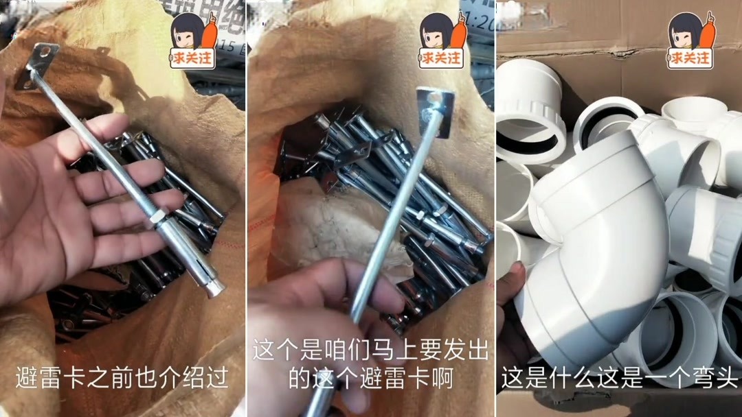 配货中,有又是一车,给大家科普一下管件知识,新手盆友可以看看#五金...