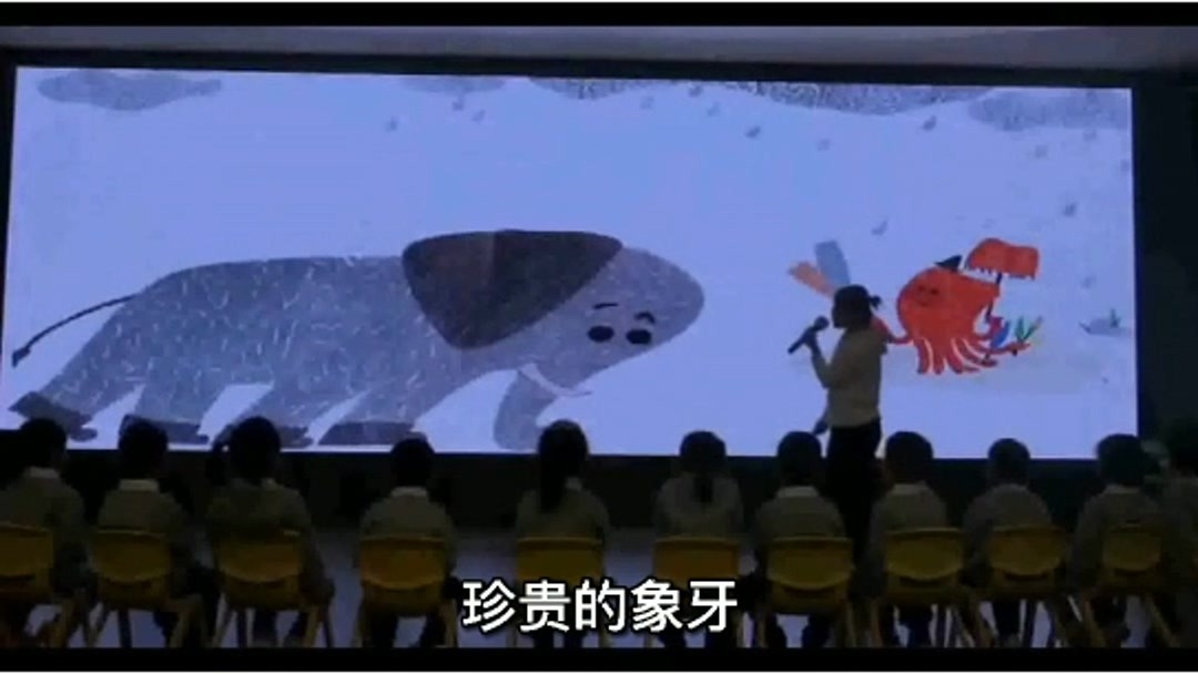 幼儿园大班绘本游戏语言课件《章鱼先生卖雨伞》