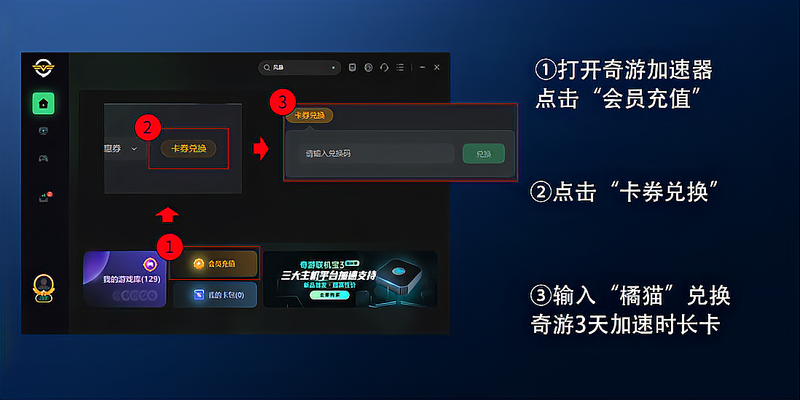 COD19/使命召唤19下载速度慢怎么办 有效提升下载速度