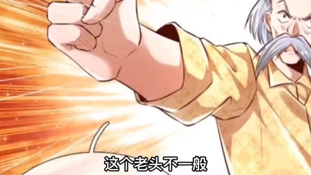 炼体十万层:男主在地球已经是无敌的存在,但是想低调都不行#动漫#漫...