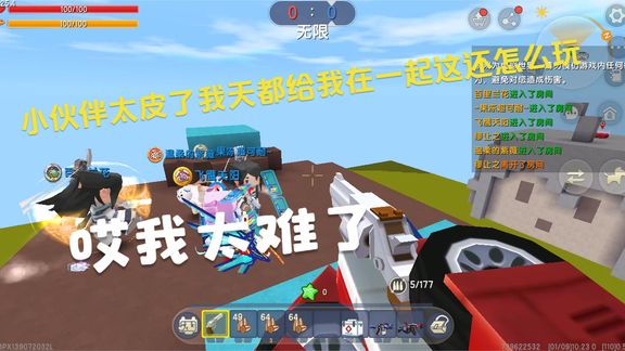 迷你世界:叶小龙vs月无双我天小伙伴就这么想和墨墨一起吗人真多