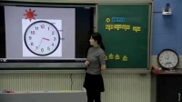 人教版三年级下册数学24时计时法-黑龙江_标清