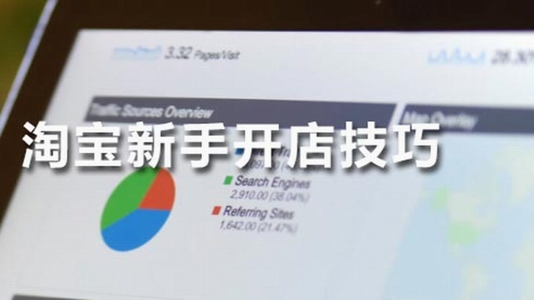2023淘宝开店自己发货吗?一件代发可以吗?