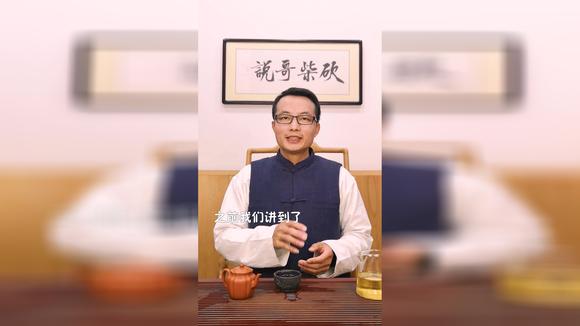 砍柴哥211绿茶有那么多功效吗,哪些人适合品饮,哪些人不适合喝