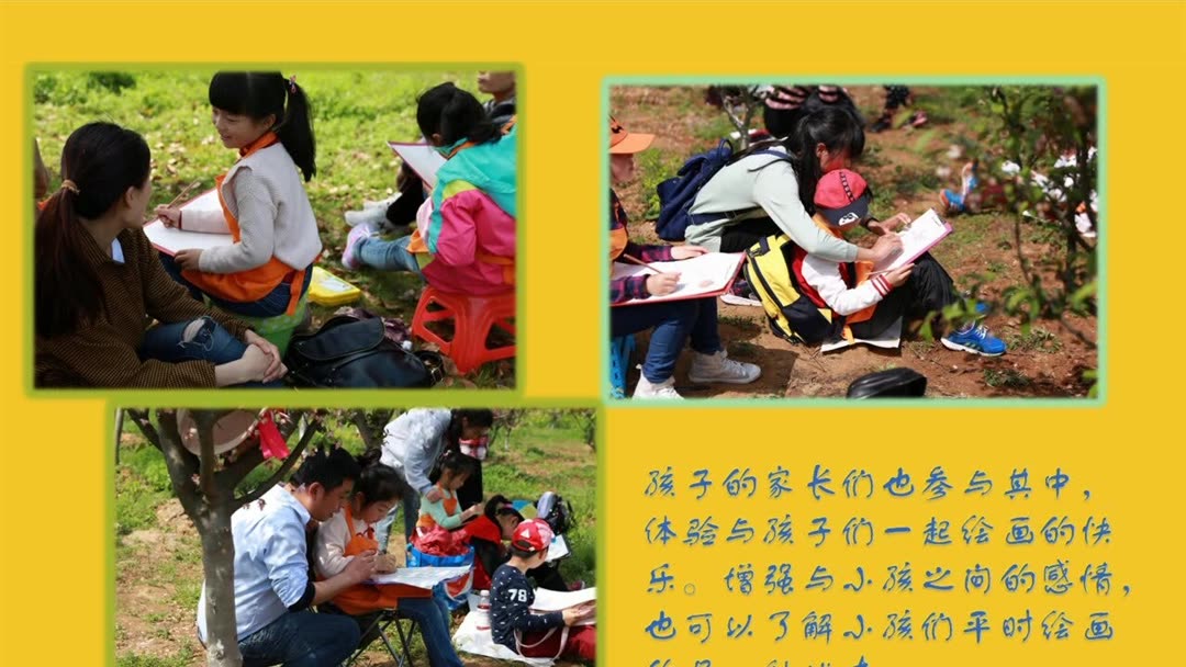 南京飞骏美术画室写生活动