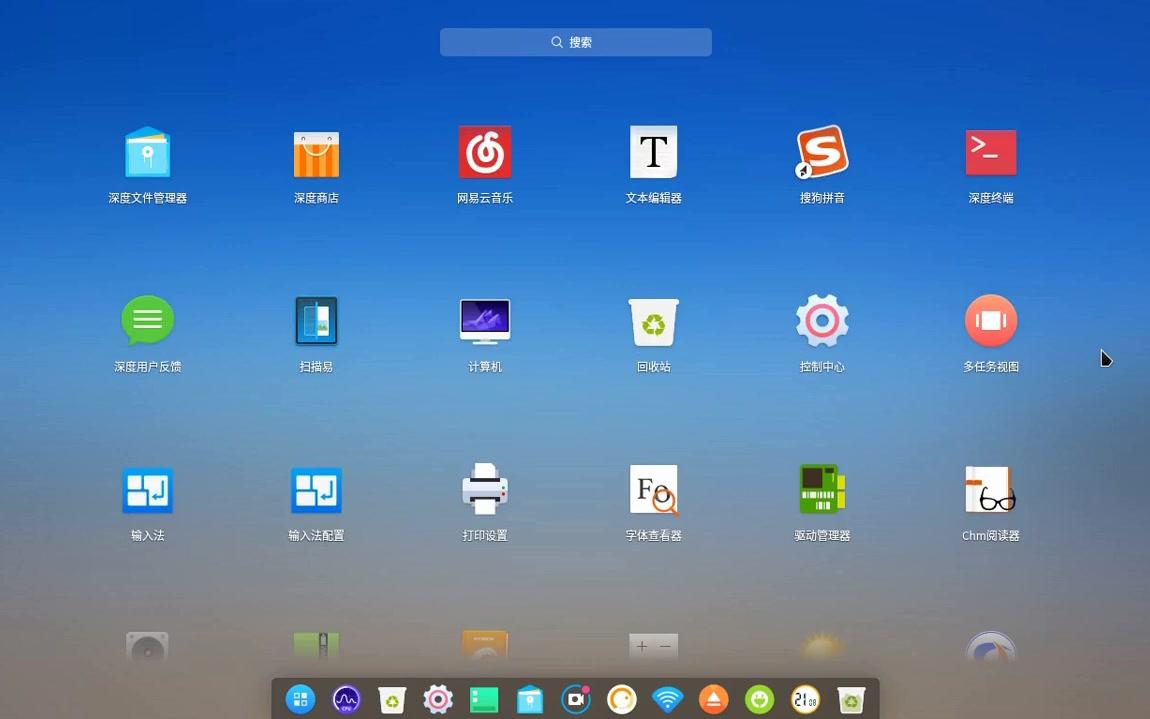 深度(deepin)系统时尚模式