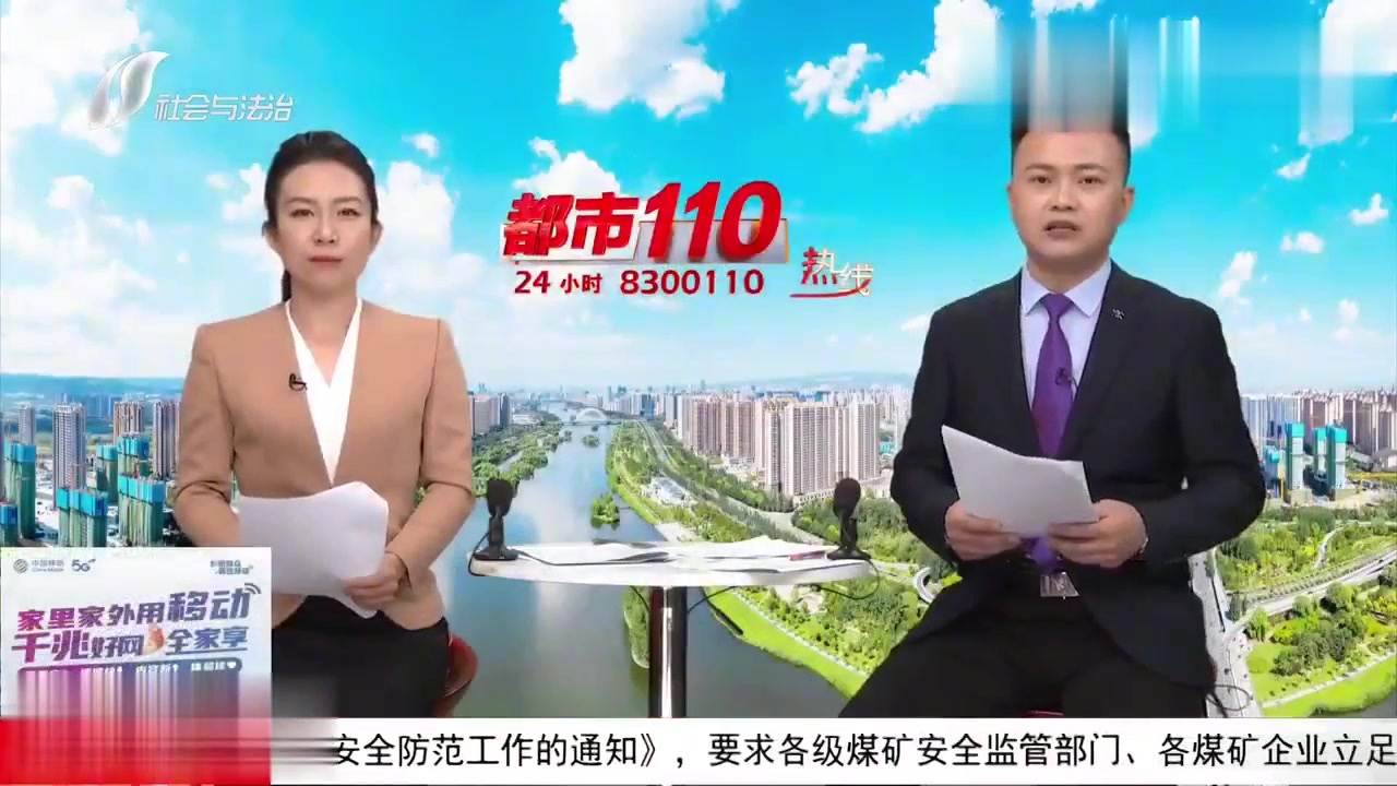 "新时代最美劳动者"聂利生:城市水脉"抢救师"