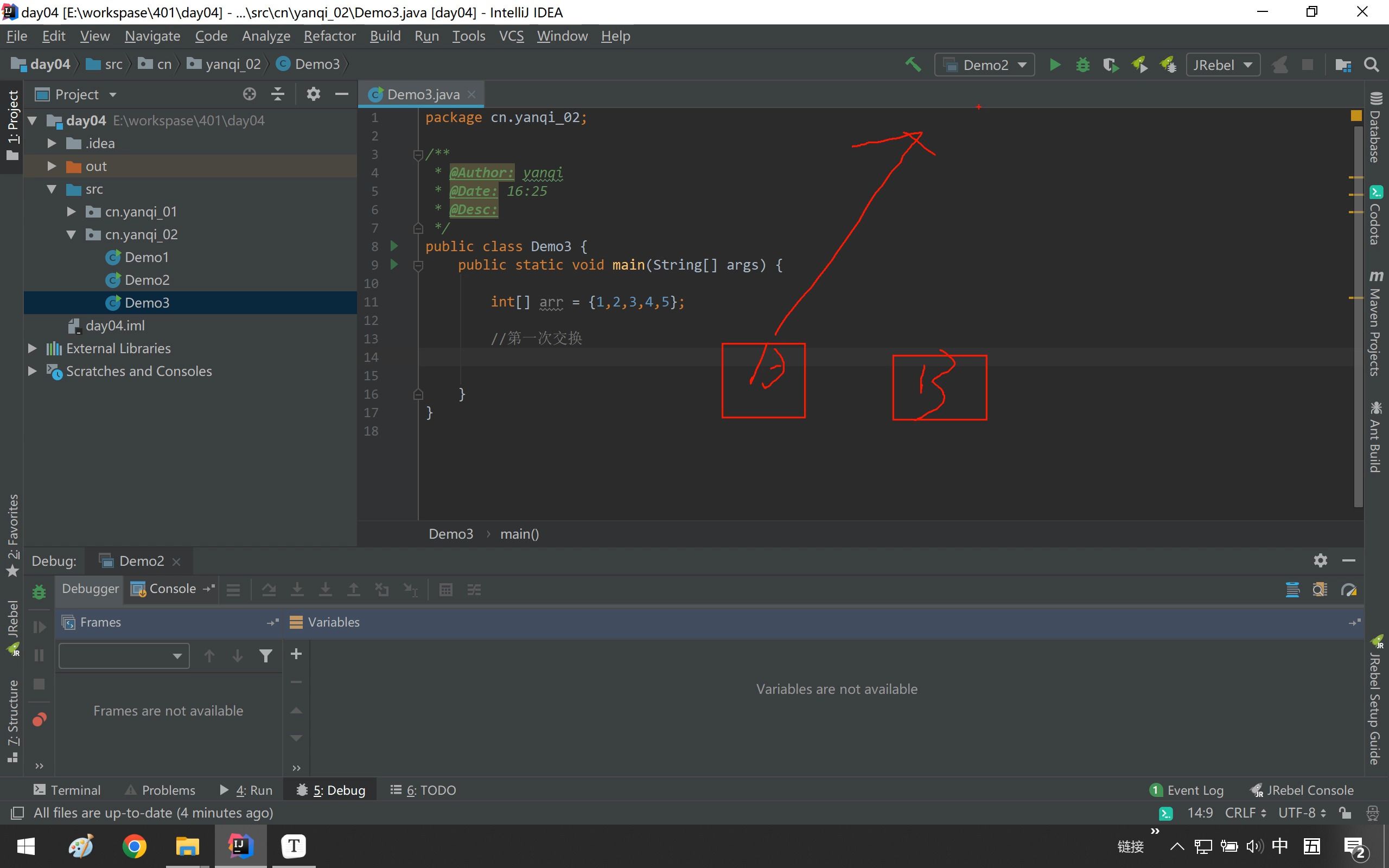 09-数组元素反转