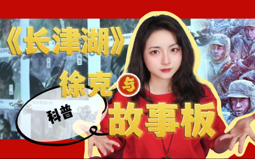 不要再叫它分镜啦,人家有名字叫故事板!论手绘你永远可以相信徐克|...