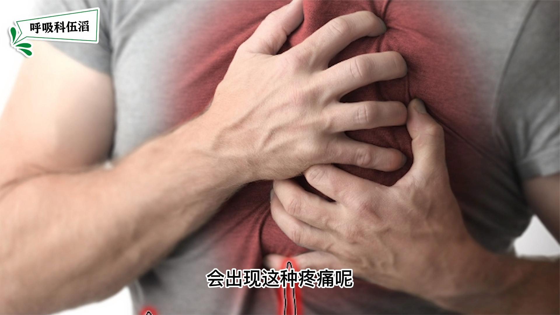 肺结节微创手术为何也会疼?难道"微创"是假的?医生有话说