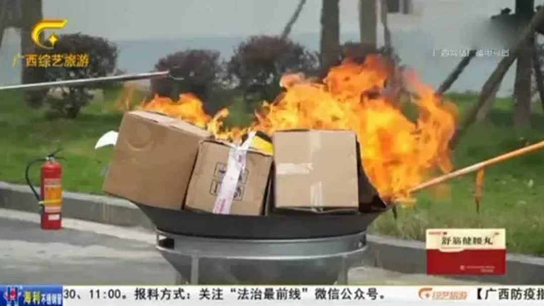 广西“6·26”国际禁毒日宣传活动在柳州举行,现场焚烧大量毒品