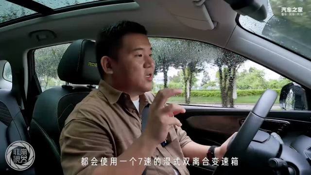 换装湿式双离合变速箱,动力更平顺,动态评测荣威RX5 PLUS