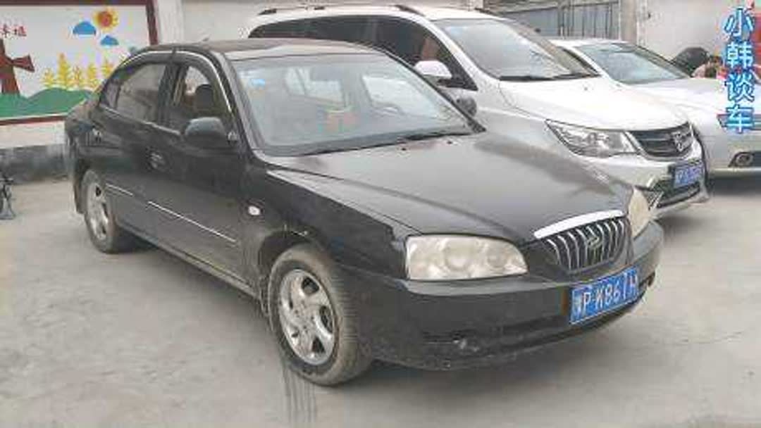 几千块钱买辆伊兰特车况还不错就是年限有点长