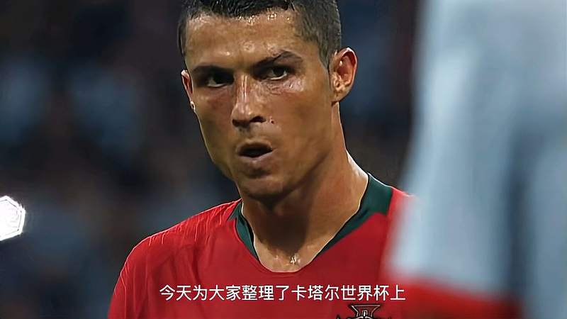 卡塔尔世界杯诸神最后一战!一起来见证 足球的魅力 世界杯